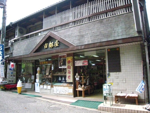 Discover Another Japan Pass - SAN'IN -Tottori and Shimane